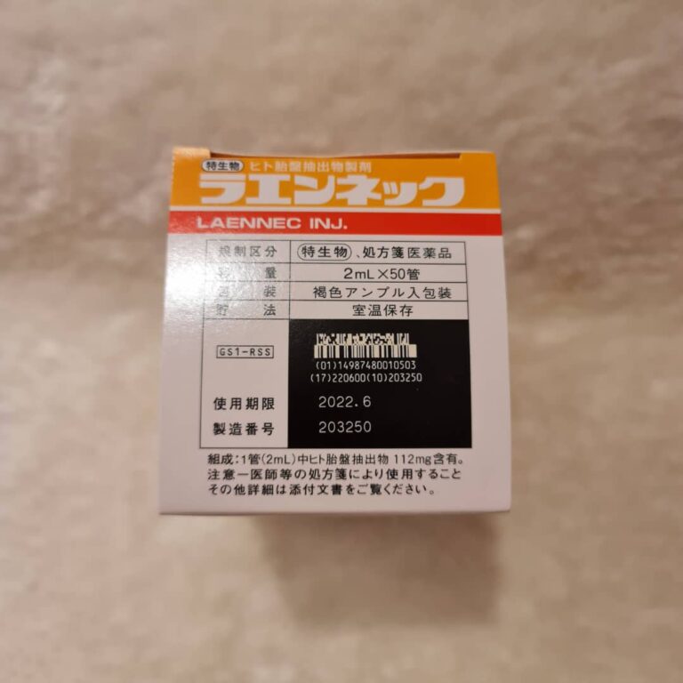 JBP LAENNEC Human Placenta Extract Original Japan Best Placenta
